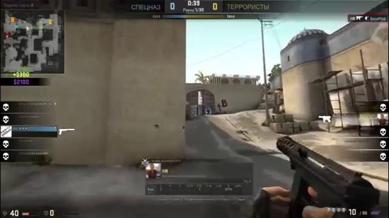 CS:GO - Ace 1vs5 - YouTube