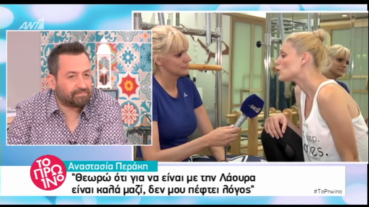 Peoplegreece.com: Η Αναστασία Περράκη για Μουρούτσο, Ναργες και την ...