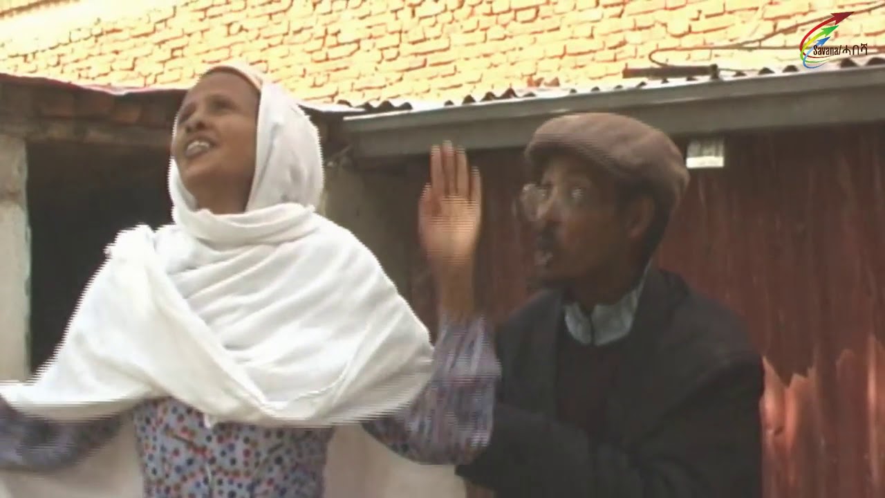 Ayo TV New Eeitrean Comedy 2017 ''ሰብኣይ ክልተ'' - YouTube