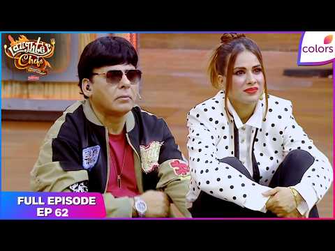 Laughter Chefs S3 | Full Episode - 62 | Station Ka Khatra! | Colors TV