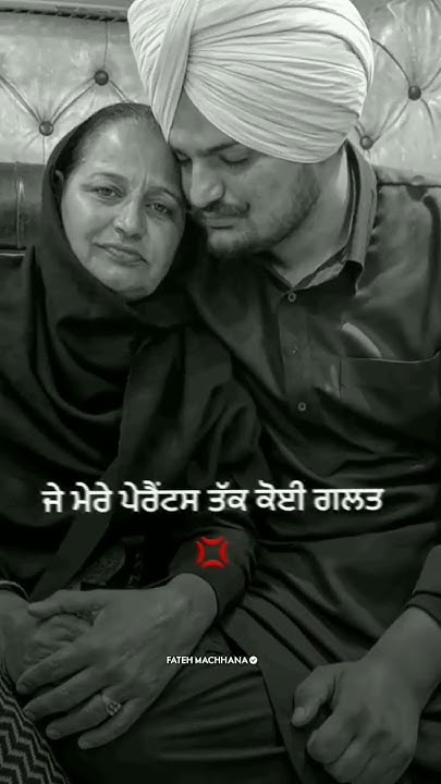 πͺ #sidhumoosewala #channelsubscribe #viral #shorts like comment share ... πͺ #sidhumoosewala #channelsubscribe #viral #shorts like comment share ...