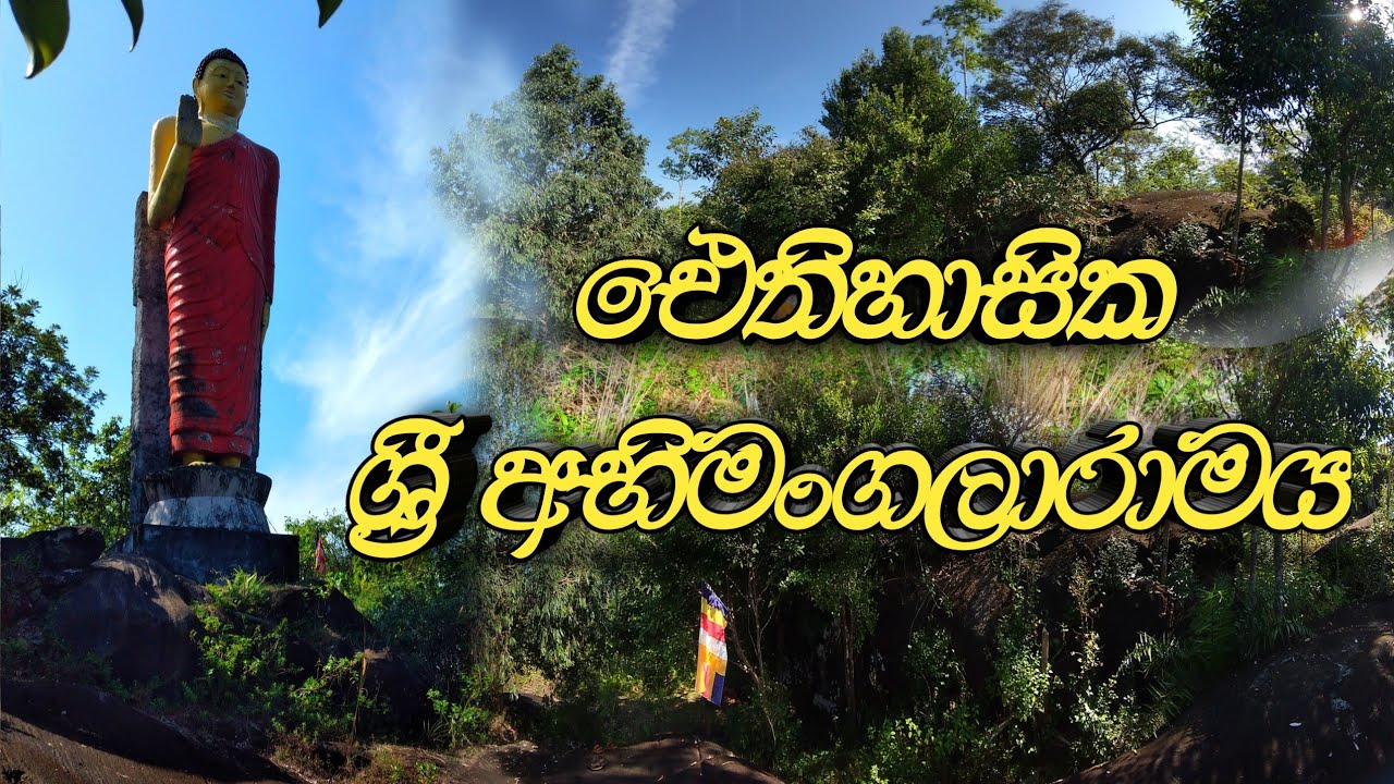 kandahena temple | mathugama temple | sri abimangalaramaya | sri lanka ...