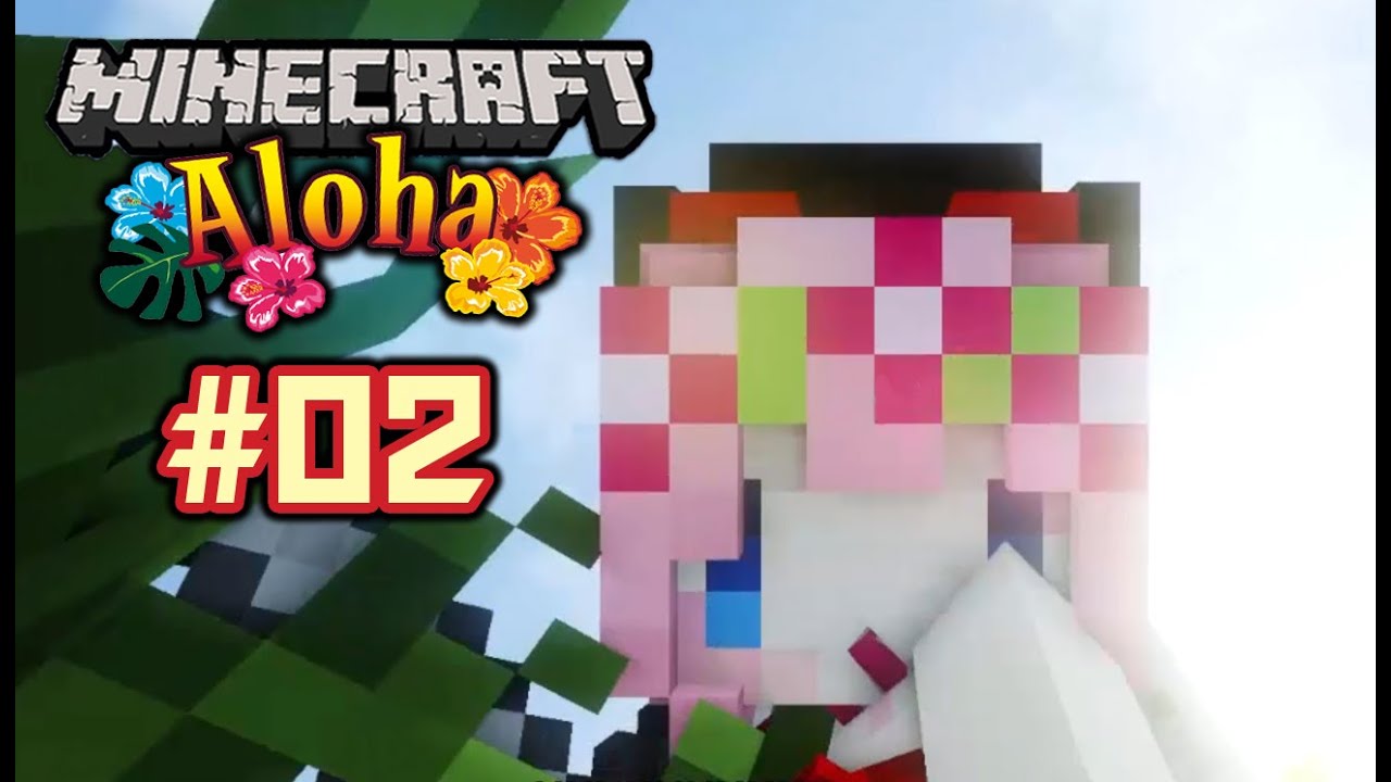 [ Minecraft Aloha ] # 02 : เหล่าเด็กน้อยเดินทางสำรวจโลก - YouTube
