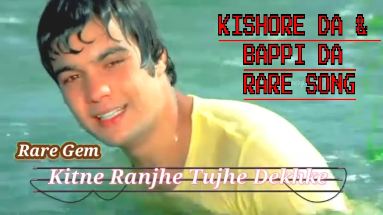 KITNE RANJHE TUHJE DEKHKE | AAHSAS(1979) | KISHORE KUMAR | INDIVAR ...