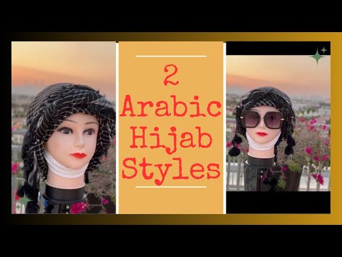 2 Arabic Hijab styles || Very Easy  hijab tutorial ​⁠​