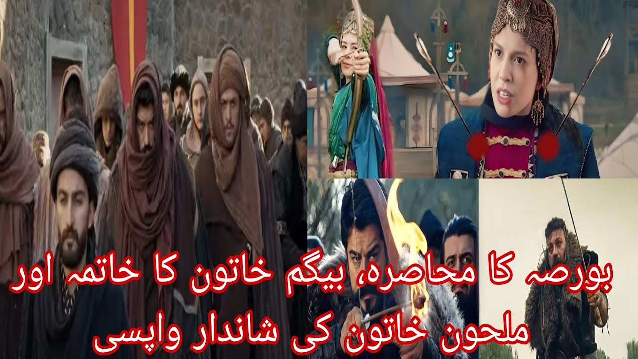 Kurulus Osman Season 6 Episode 179 trailer 2 | Review | Malhun khatoon killed begum khatoon ...