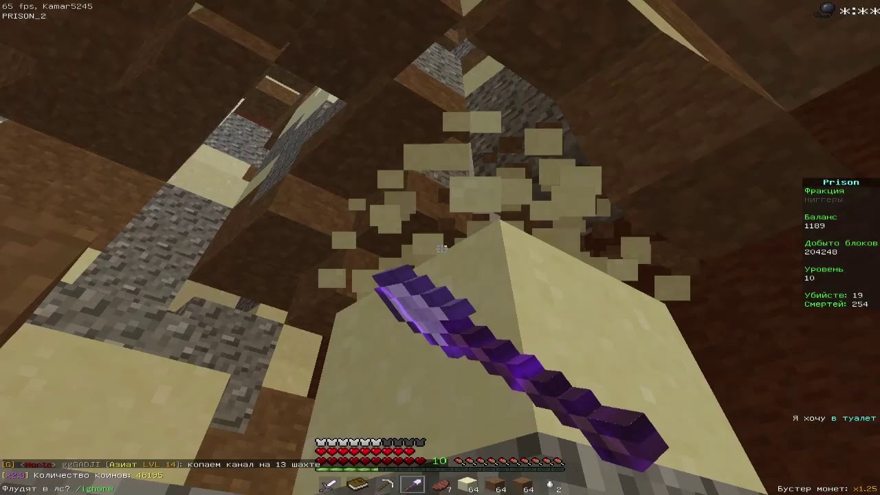 Prison VimeWorld Minecraft (8#) - YouTube