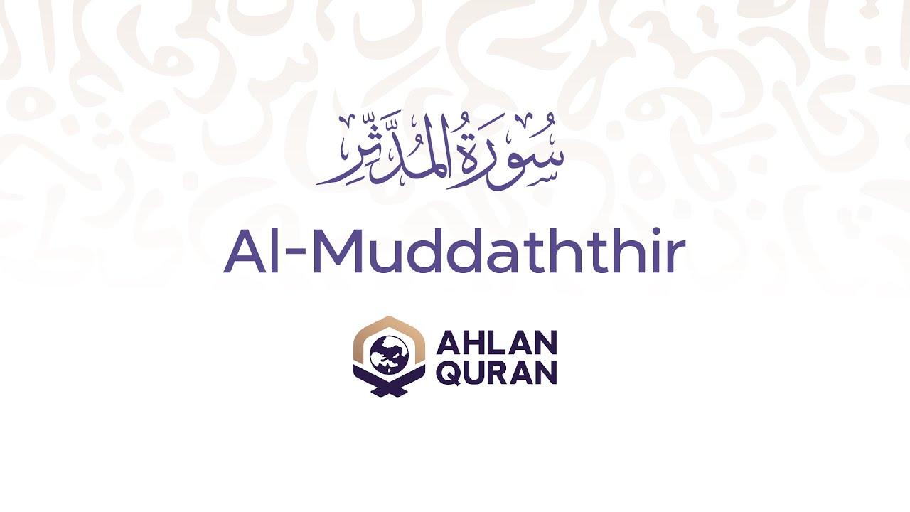 Surah 74: Al Muddaththir (The Cloaked One)| Practice Qur’an Recitation ...