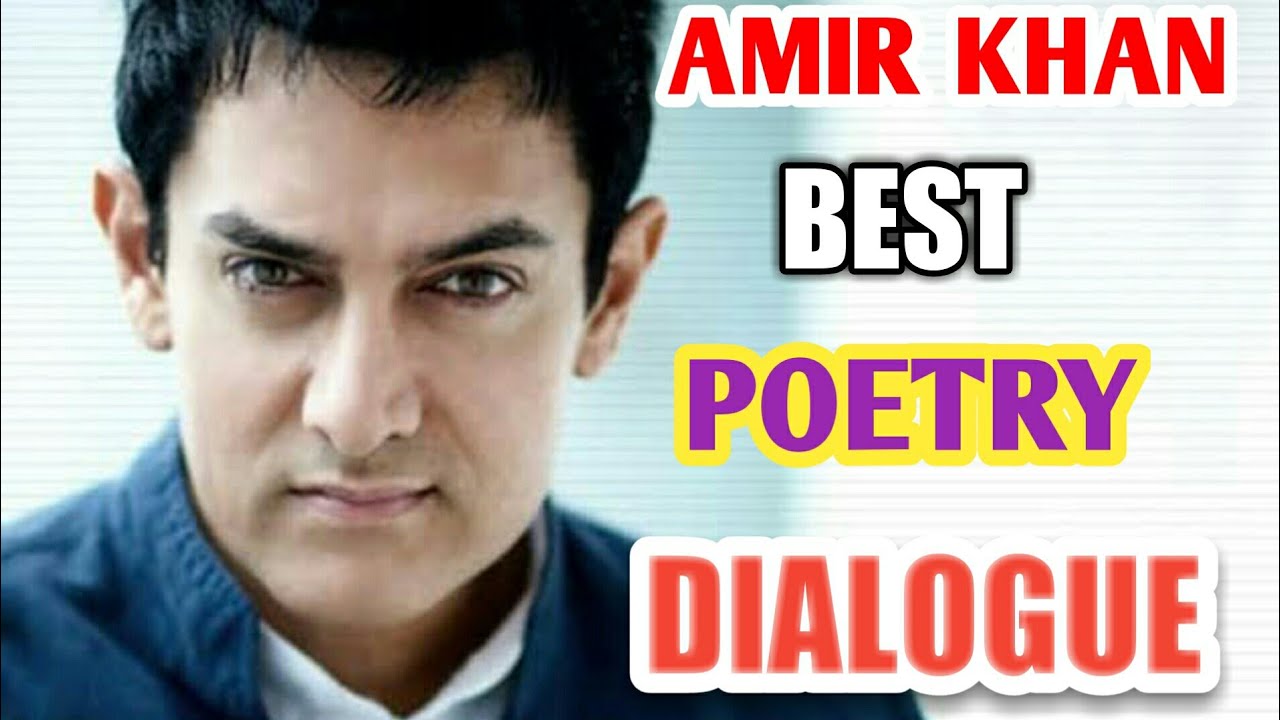 AMIR KHAN BEST POETRY DIALOGUE - YouTube