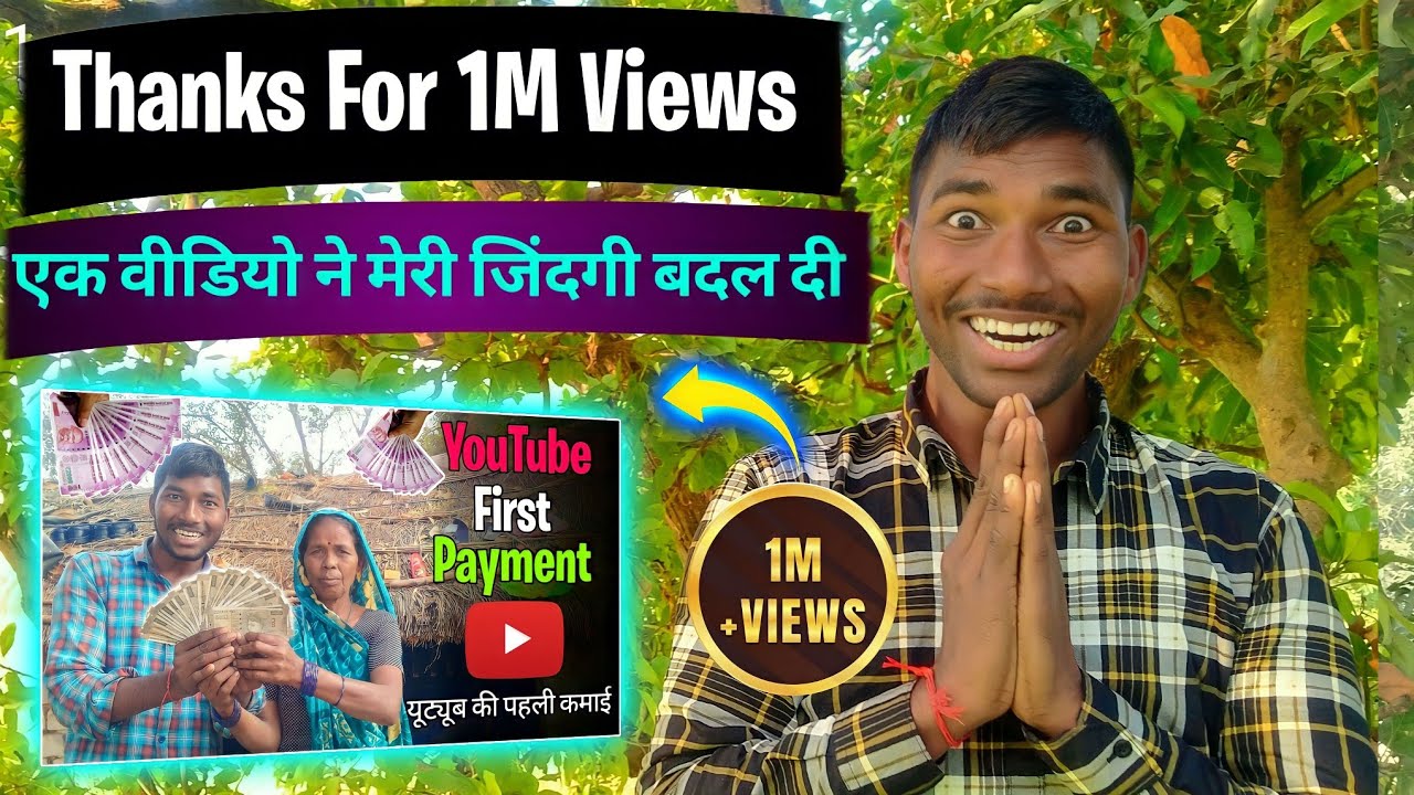 Thanks For 1M Views 🙏🥺 || My First Viral Video🥺 || YouTube First ...