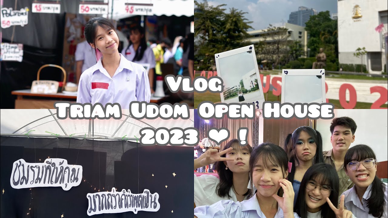 vlog05 | Triam Udom Open House 2023 ออนไซต์ในรอบ 2 ปี ! กิจกรรมเยอะมากก ...