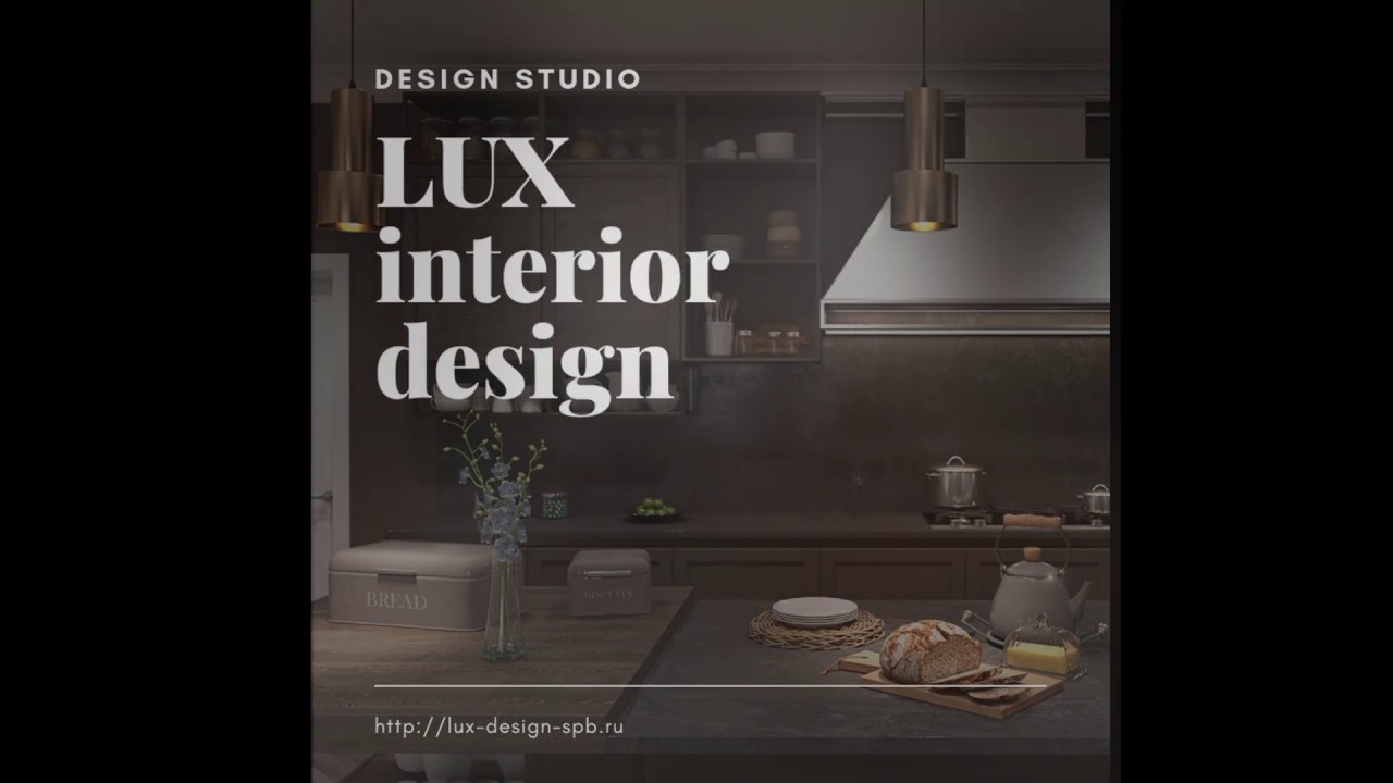 LUX id. Дизайн интерьера кухни-гостиной - YouTube