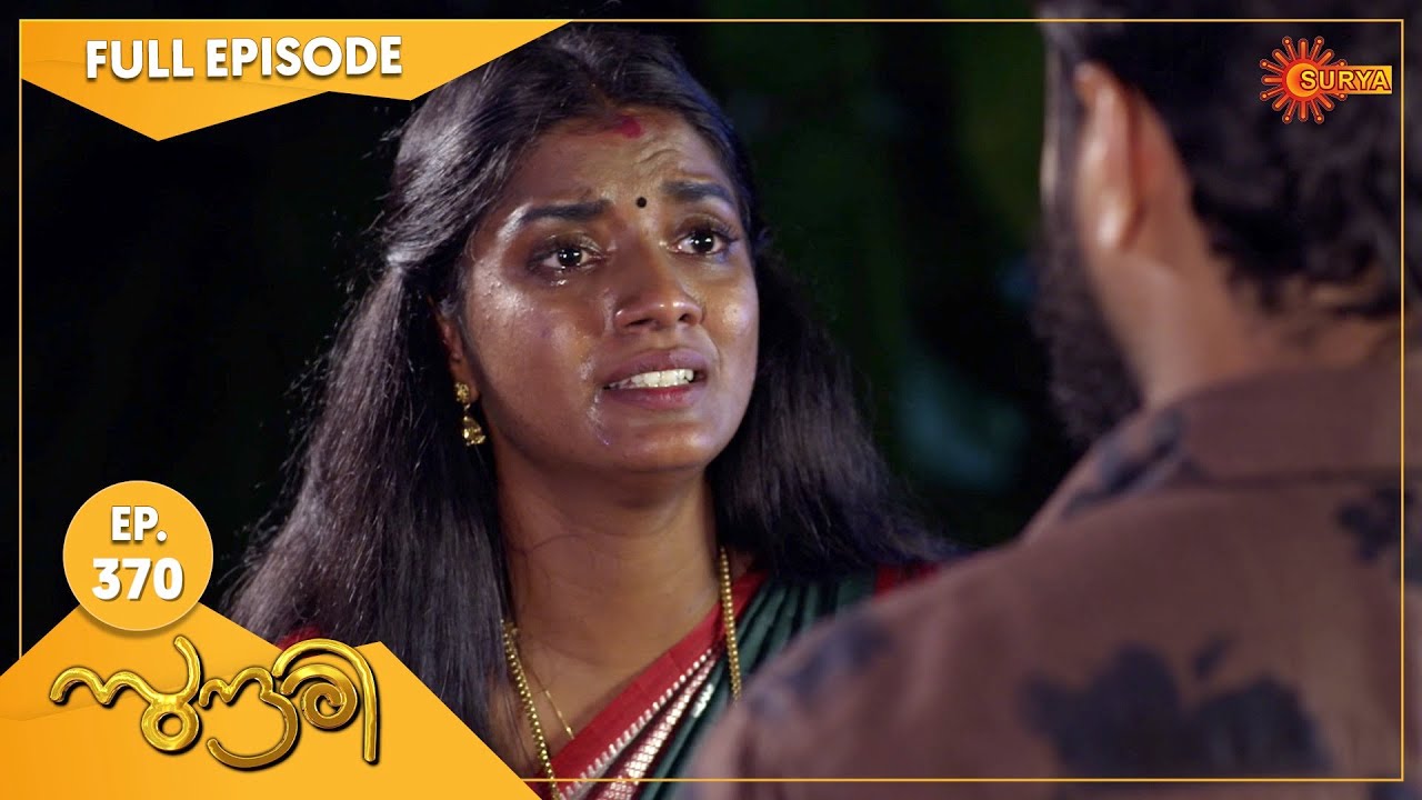 Sundari - Ep 370 | 06 January 2023 | Surya TV Serial | Malayalam Serial ...