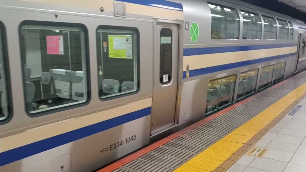 JR東日本E235系1000番台横クラF-45編成1537F総武快速線快速千葉行き馬喰町駅(JO21)15時09分発車 - YouTube