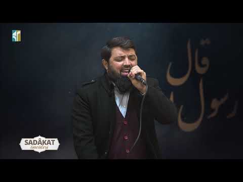 Hafız Fatih YILMAZ  (Ankara Firdevs Cami İmam Hatibi) - Zümer Suresi 73-75 ve Beyyine Suresi 7-8