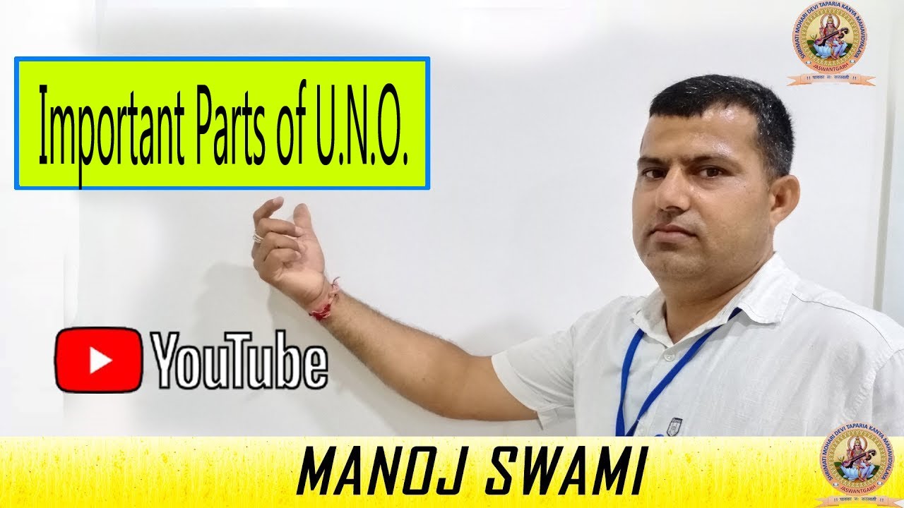 IMPORTANT PARTS OF U.N.O. BY MANOJ SWAMI SIR #SMDTKM - YouTube