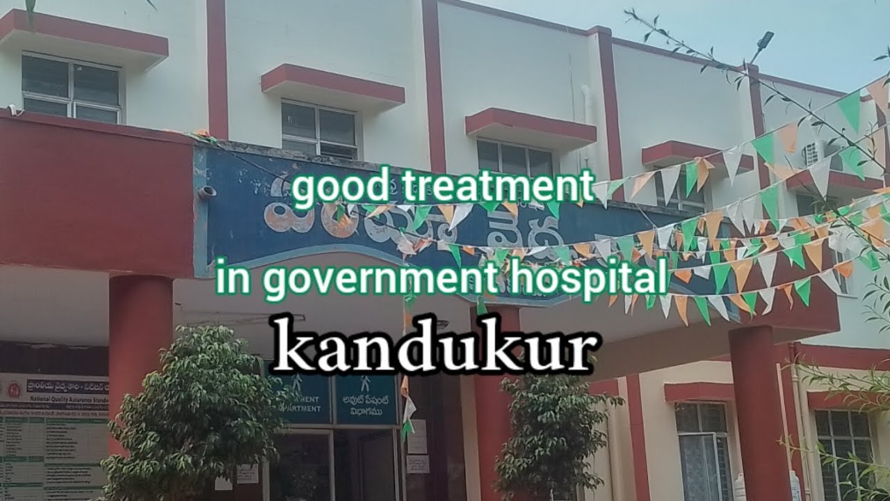 kandukur government hospital - YouTube