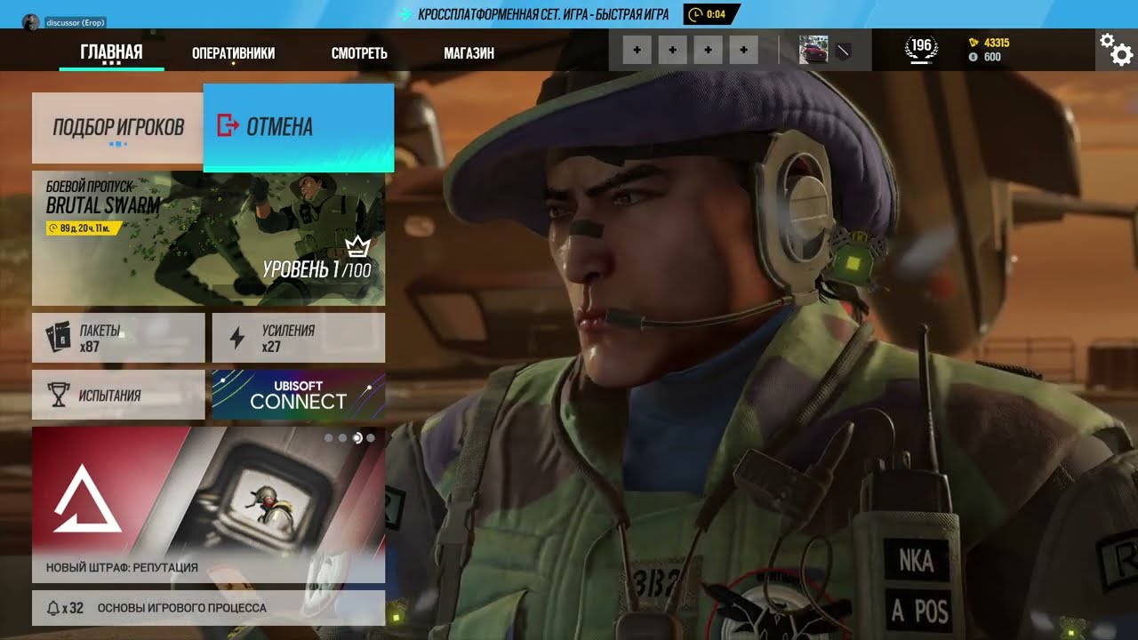 Микроботы и новая отдача (Brutal Swarm) [стрим от 06.09.2022] //Tom ...