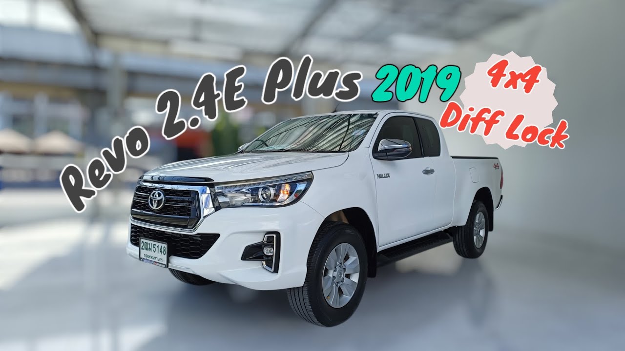 รีวิว.รถ 4x4 Diff Lock Toyota Revo 2.4E Plus Prerunner Smartcab 2019 By ...