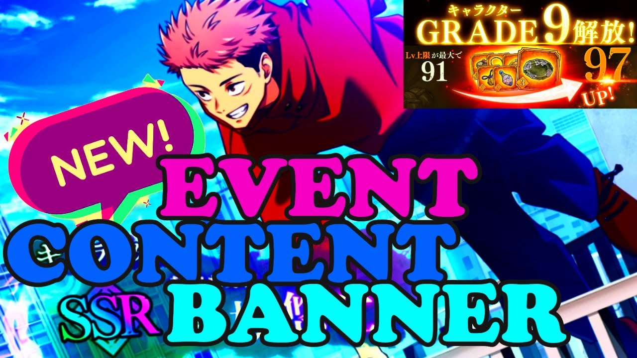 NEW!! YUJI BANNER IS COMING!!! WITH ADDED NEW STUFF | JUJUTSU KAISEN ...