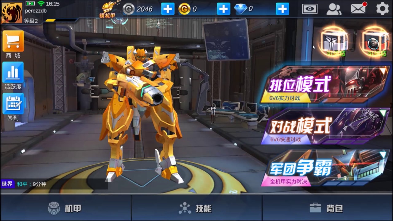 Armor Corps MOBA 机甲军团 android game first look gameplay español - YouTube