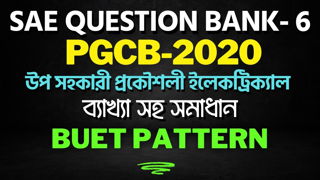 PGCB SAE Question Solution - 6 | BUET | 31..12.24 | পিজিসিবি উপ-সহকারী প্রকৌশলী প্রশ্নের সমাধান ...