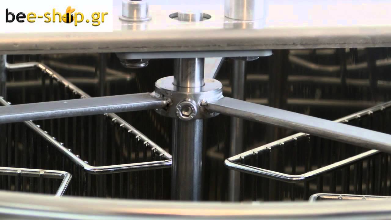 Μελιτοεξαγωγέας 4 Πλαισίων- Honey Extractor - YouTube