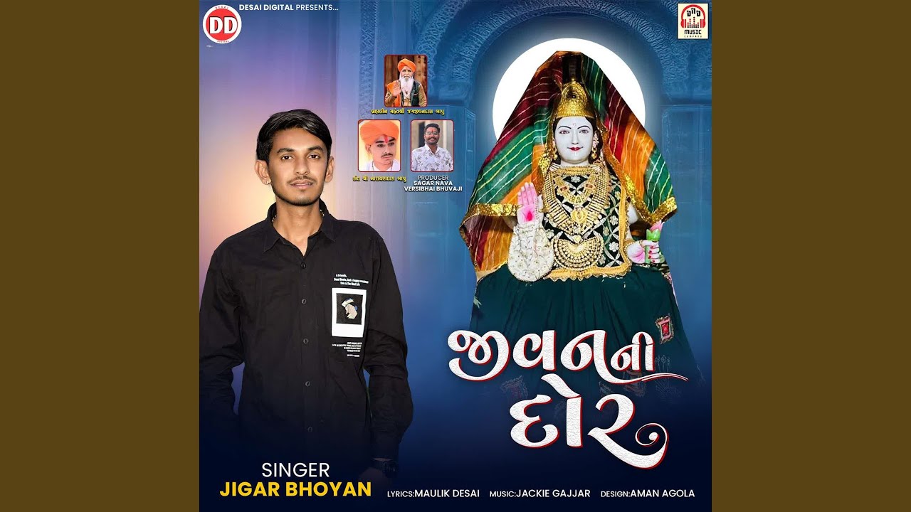 Jivan Ni Dor - YouTube