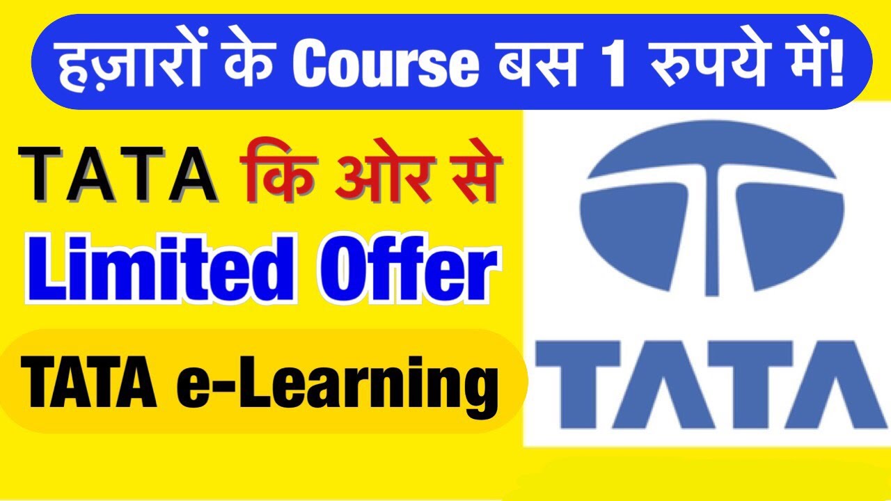 Special Offer सीमित समय के लिए | हजारों का कोर्स सिर्फ ₹1 में | Free ...