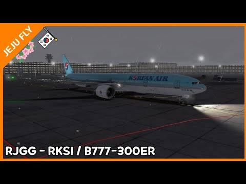 [RFS] RJGG - RKSI | KOREAN AIR | B777-300ER - YouTube