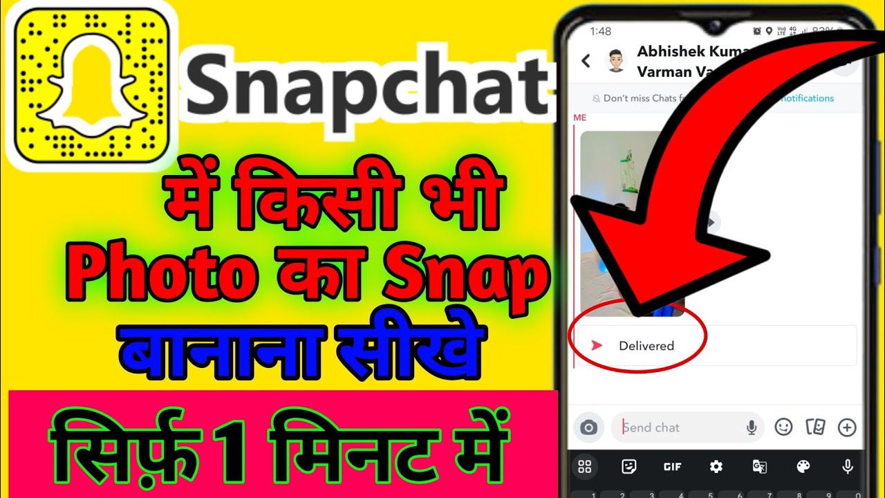 Snapchat में Gallery की Photo का Snap कैसे बनाये! How to make a snap of ...