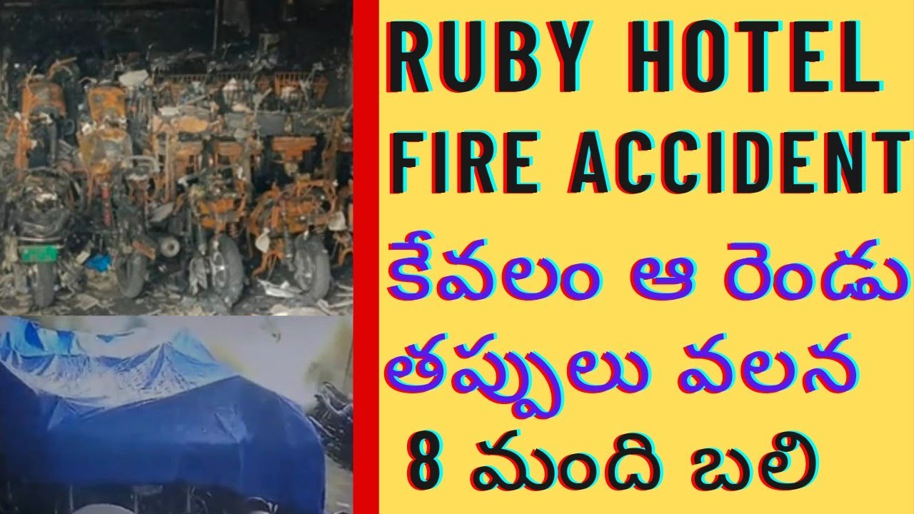 Ruby Fire accident in secunderabad reasons #fireaccident # ...