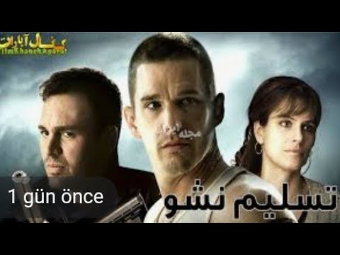 فيلم خارجی/ تسلیم نشو 2008/ دوبله فارسی