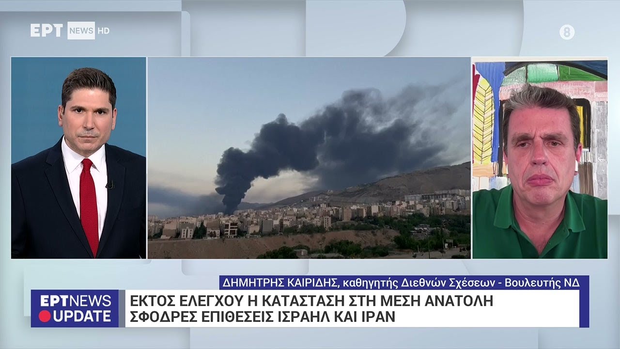 Ο Δημήτρης Καιρίδης στην εκπομπή «ΕΡΤNEWS Update» στο ΕΡΤ News | 15.06. ...