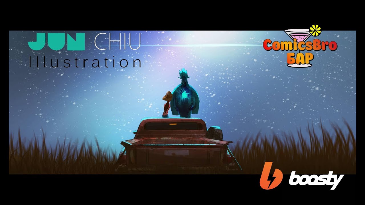 Пришелец - Сингл манга JUN CHIU (ComicsBro) - YouTube