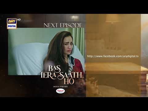 Bas Tera Saath Ho Episode 12 | Teaser | Farhan Saeed | Sana Javed | |ARY Digital Drama