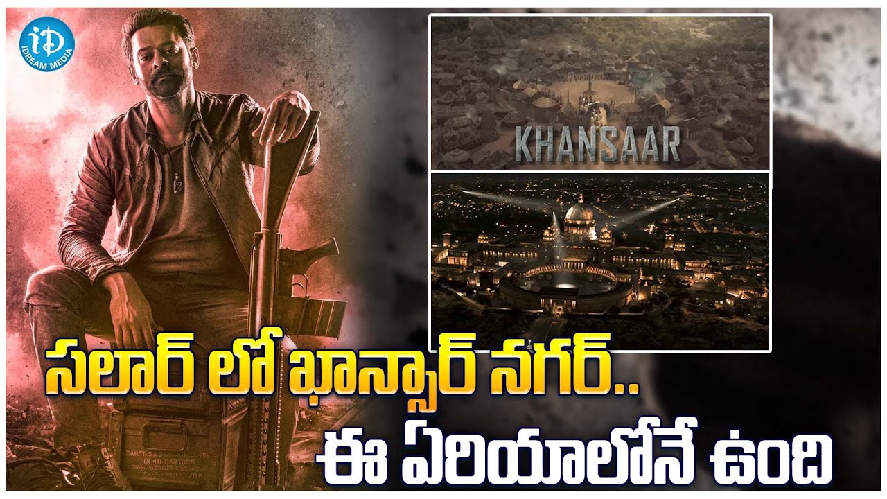 Khansaar Nagar In Salaar Is In This Area || Prabhas || Prashanth Neel ...