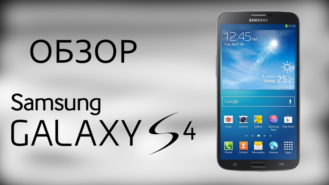 Samsung Galaxy S4 I9505 - YouTube