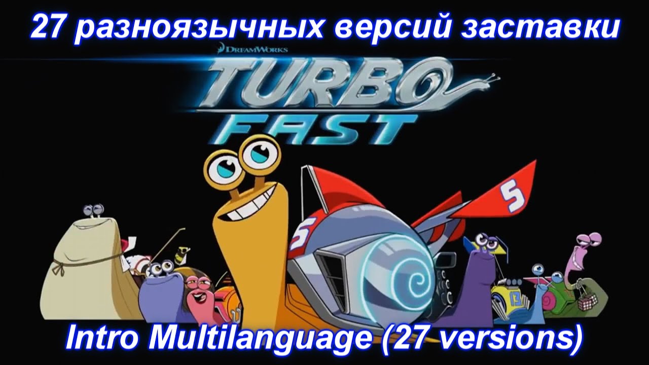 Turbo FAST - Intro Multilanguage (27 versions). - YouTube