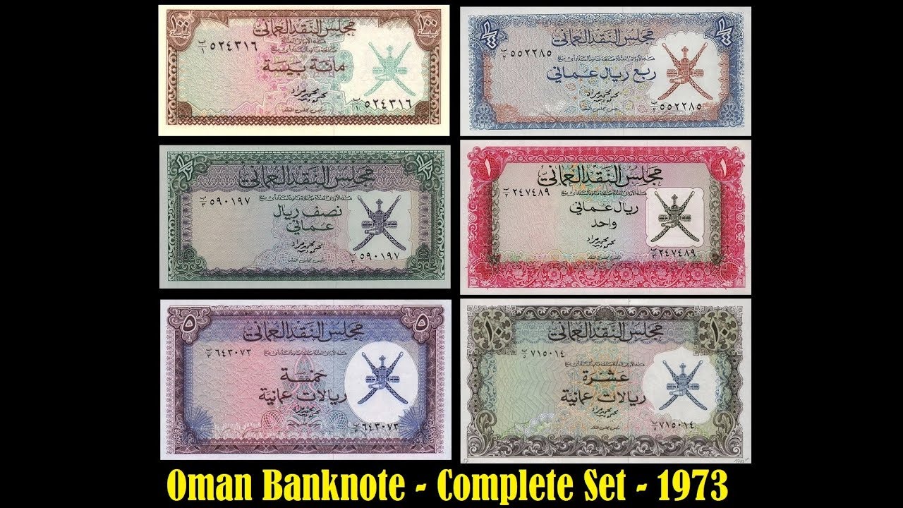 Oman Banknotes - Omani Rials - Second Issue 1973 #Omani #Banknote # ...