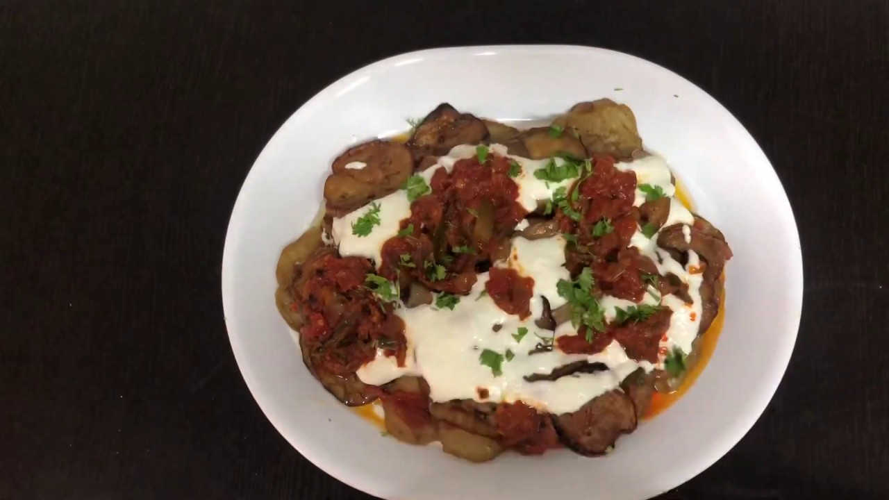 بورانی بادنجان | قورمه بادنجان سیاه borani badinjan | eggplant curry ...