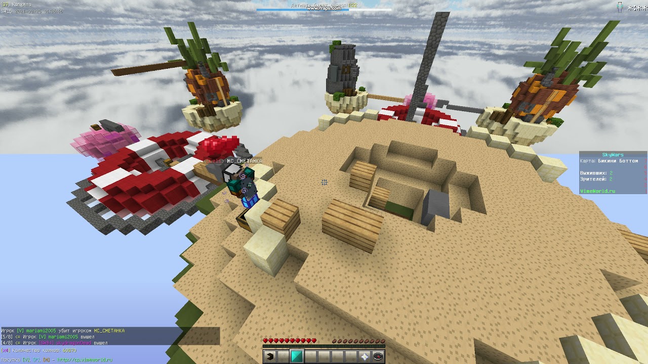 VimeWorld 2021 09 25 01 37 27 84 - YouTube