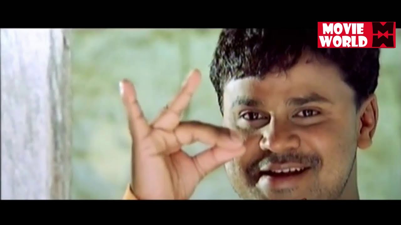 Thilakkam Malayalam Full Movie # Malayalam Comedy Movies # DIleep Kavya ...