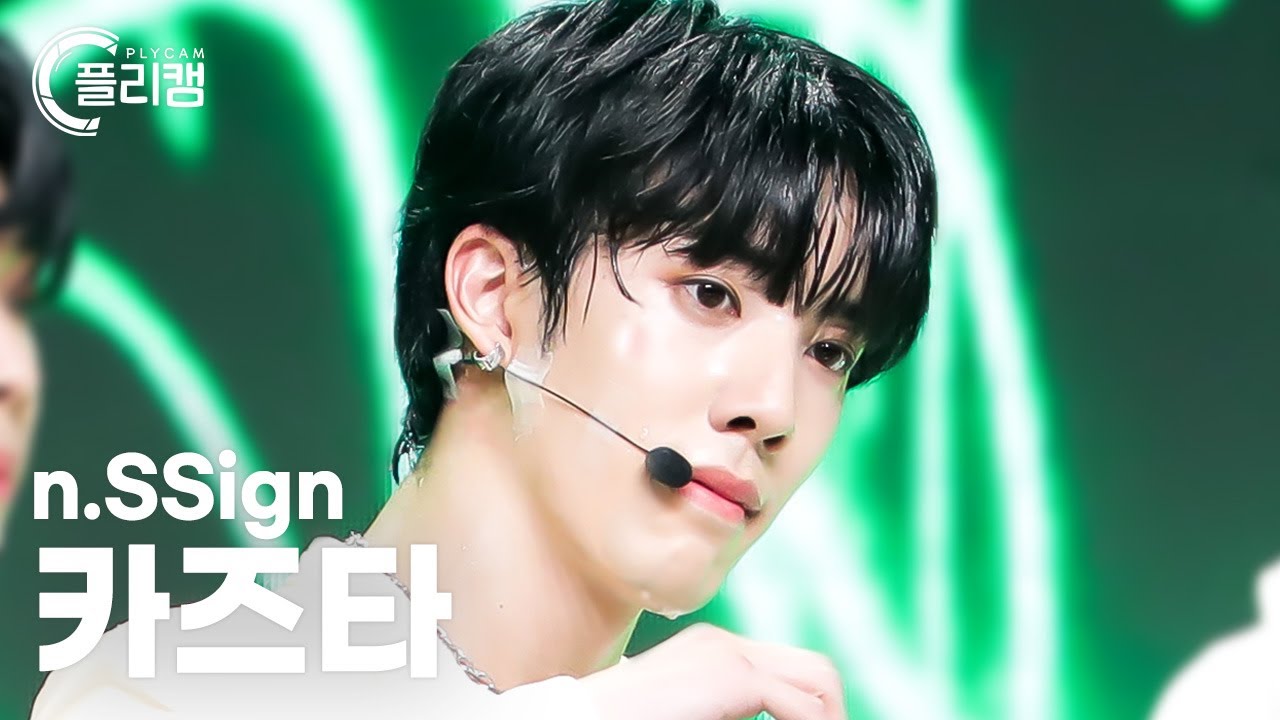 [플리캠 4K] n.SSign KAZUTA 'Wormhole : New Track(웜홀)' (엔싸인 카즈타 직캠) l ...