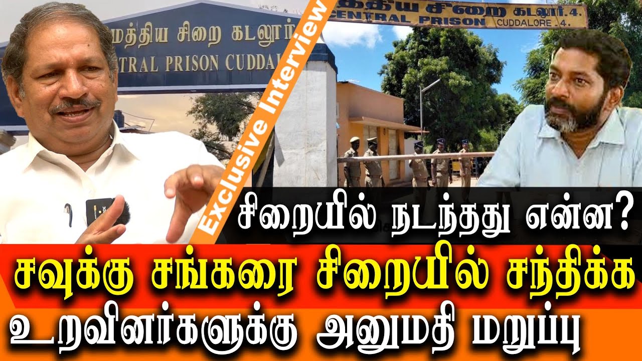 Savukku Shankar arrested - Why Police not allowed to meet shavukku ...