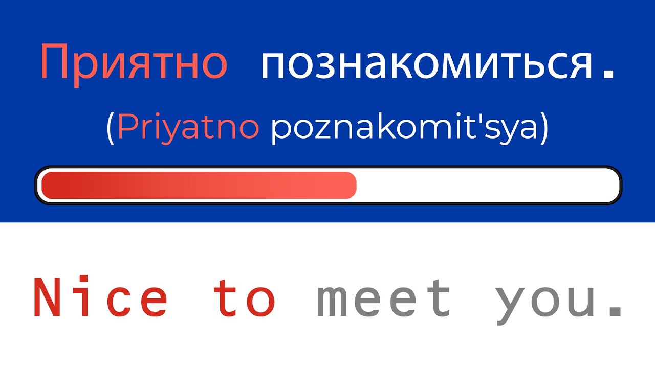 Learn Russian For Beginners Learn Important Russian Words Phrases learn-russian-for-beginners-learn-important-russian-words-phrases