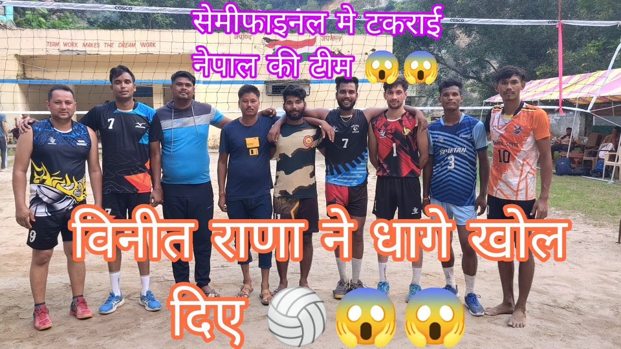 Y. M. D Jhulaghat Vs Baitdi Nepal 😱 Vinit Rana Dev Rana, Anmol 🏐 Set 1 ...