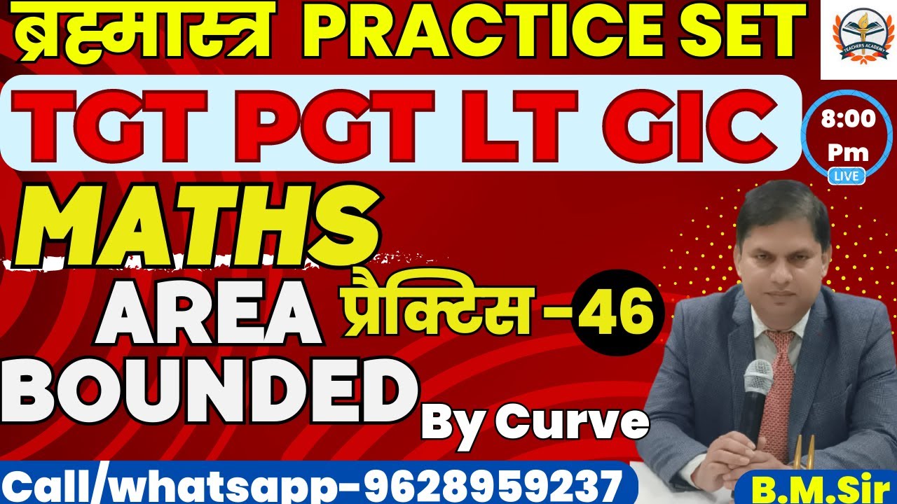 TGT PGT LT GIC || MATH || ब्रह्मास्त्र || Maths Area Bounded By Curve ...