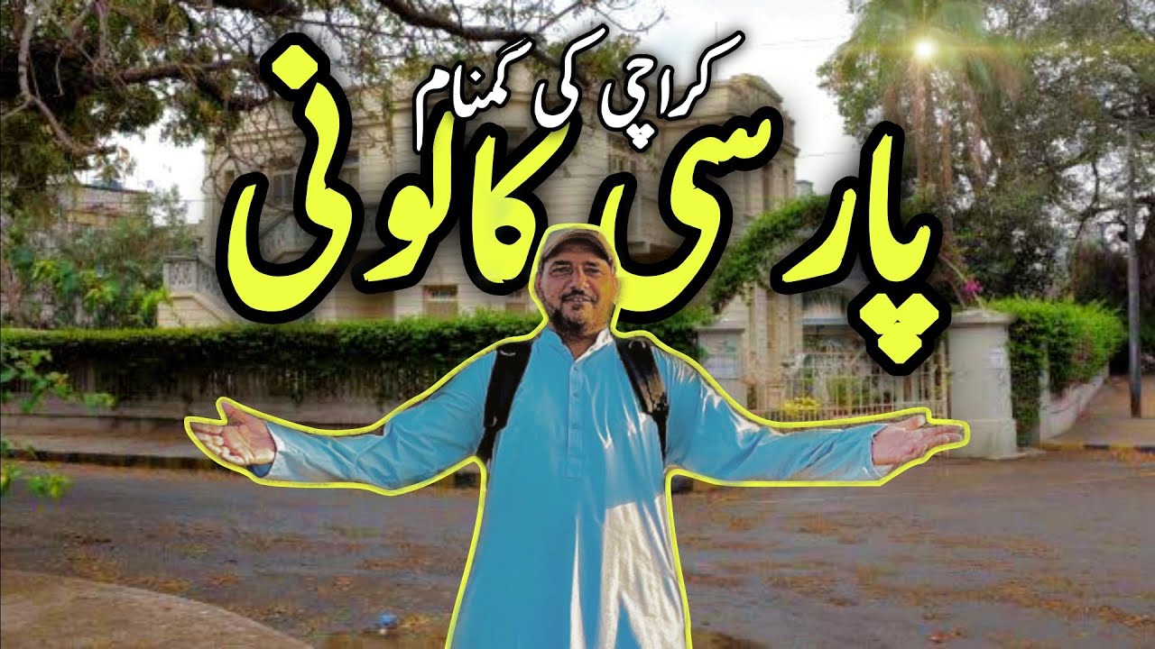 Exploring Karachi’s Historic Parsi Colony: Built in 1920 by Parsi ...