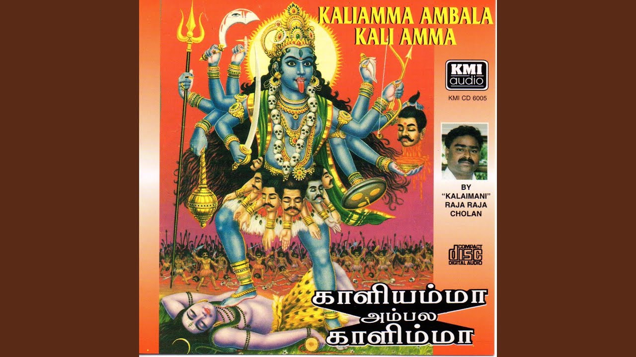 Bathira Kali Bayangariye - YouTube